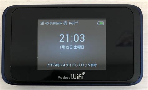 No Brainer Setting Up Pocket WiFi In 10 Seconds