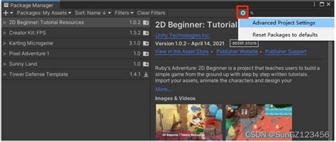 【unity】 untiy中如何导出fbx unity怎么导出fbx csdn博客