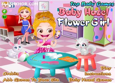 بازی آنلاین بچه داری هیزل کوچولو و مهمانی عروسی دخترانه فلش