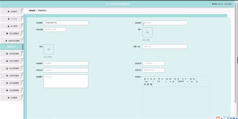 常二社区线上养老院管理系统程序开题报告开题报告源码） Csdn博客