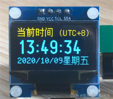 Stm32f4096olediic代码讲解stm32与iic电路连接 Csdn博客