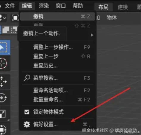 Cursor Blendermcp Ai自动建模cursor Blender Mcp Csdn博客
