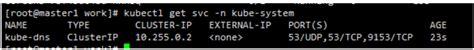 k8s部署 coredns 组件 阿里云开发者社区