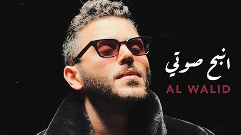 Al Walid Hallanis Biography And Facts Popnable