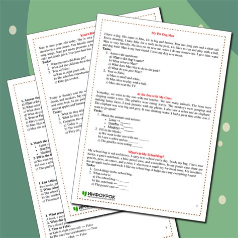 Тексты и задания для работы с текстом на уроках английского языка 2 3 классы