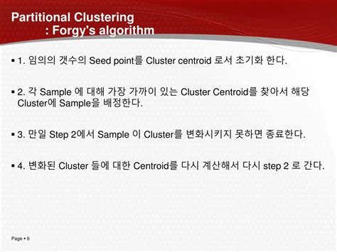 Ppt Graph Degree Linkage Eccv12 Agglomerative Clustering On