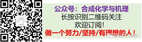 重定义 不同的基类型 取代基常数和反应常数—有机反应机理系列11 csdn博客