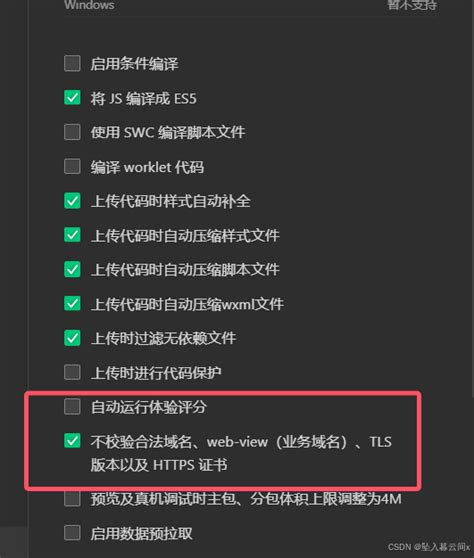 微信小程序后台搭建—nodemysql微信小程序后端的搭建 Csdn博客 微信小程序后台搭建—nodemysql微信小程序后端的搭建 Csdn博客