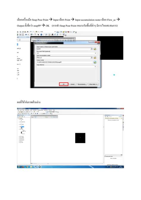 Hydrological Model Analysis Pdf Free Download