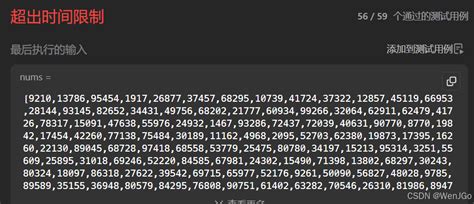 力扣最热一百题——寻找重复数（中等）力扣经典100题 Csdn博客