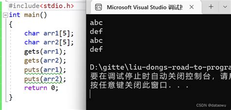 C语言基础——字符串c语言字符串 Csdn博客