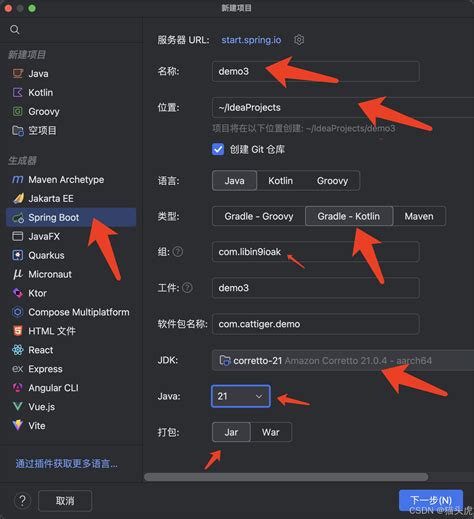 最新版 IntelliJ IDEA 下载安装与基础配置教程 支持 Windows macOS Ubuntu 腾讯云开发者社区 腾讯云 最新版 IntelliJ IDEA 下载安装与基础配置教程 支持 Windows macOS Ubuntu 腾讯云开发者社区 腾讯云