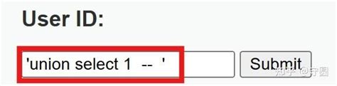Sql注入攻击之联合查询注入 知乎