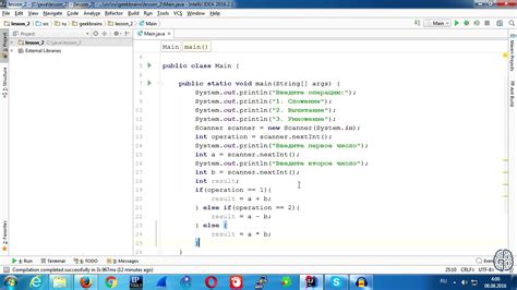 Java Урок 2 Переменные типы данных ветвления Youtube