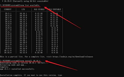 Nodejs的常用命令node 查看config命令 Csdn博客