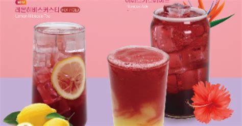 보니또커피 히비스커스 베이스 여름음료 3종 출시