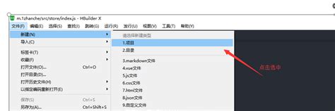 使用 hbuilderx 打包 app huanying2015 博客园