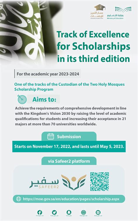 Ministry Of Education Ministry Of Education Announces Start Of Application Process For Track