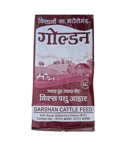 Mix Cattle Feed At 110000 Inr In Indore Madhya Pradesh Darshan