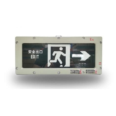 China Explosion Proof Exit Light Manufacturers Suppliers Factory Customized Service