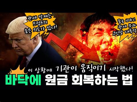 비트코인하는법 주식 코인 하락장에 걱정되신다구요 업리치 Ai자동매매로 이제 걱정 끝 비트코인자동매매 1위 업리치 비트