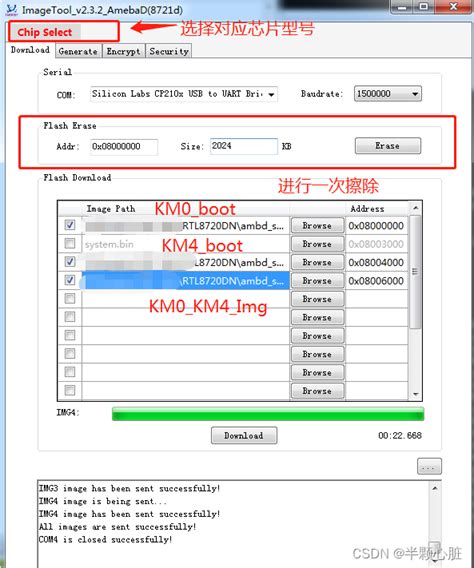5g Wifi 安信可 Bw16 模组 Rtl8720dn 入门笔记 2：linux 搭建二次开发sdk开发环境，点亮一盏led灯。bw16