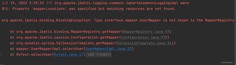 spring mybatis整合中出现的org apache ibatis binding bindingexception 问题解决