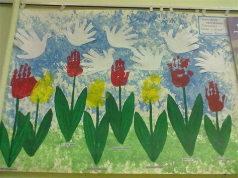 1 мая Праздник Весны и Труда Воспитателям детских садов школьным учителям и педагогам Маам ру