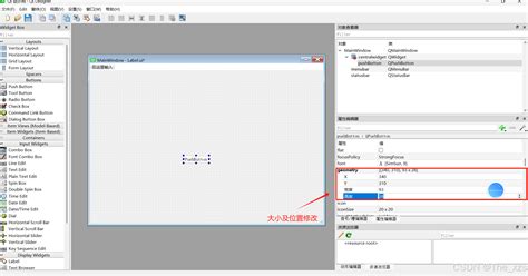 【pyqt5教程 四】qt designer 样式表（stylesheet）实现基本小部件的自定义动态效果和资源浏览器背景添加方法 csdn博客