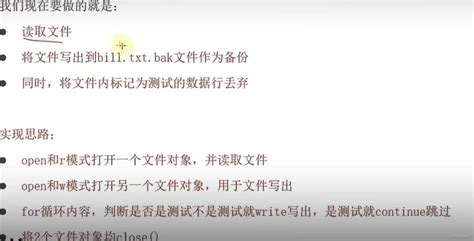 06 python 文件基础操作 csdn博客