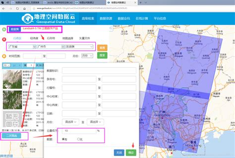 遥感提取土地利用(从下载到envi到acrgis 【简单粗暴版】)土地利用数据提取 Csdn博客 遥感提取土地利用(从下载到envi到acrgis 【简单粗暴版】)土地利用数据提取 Csdn博客