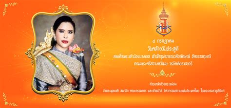 ส สหพันธ์นิสิตนักศึกษาวิศวกรรมศาสตร์แห่งประเทศไทย สนวท