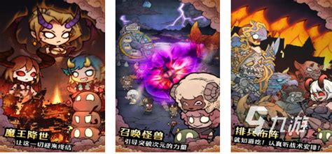 流行的哥斯拉游戏手机版下载 免费的哥斯拉游戏推荐2025九游手机游戏