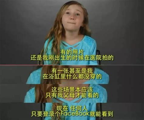 爸爸當眾舌吻女兒，三歲男孩進女浴室：中國性教育到底多匱乏？ 每日頭條