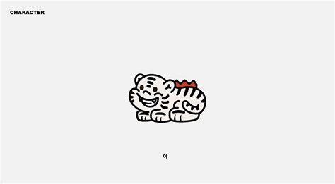 국립국악원 국악사전 브랜드 디자인 On Behance