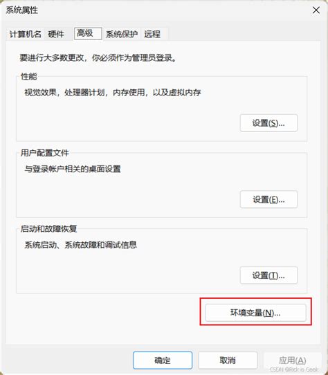 在windows配置java环境变量 Csdn博客 在windows配置java环境变量 Csdn博客