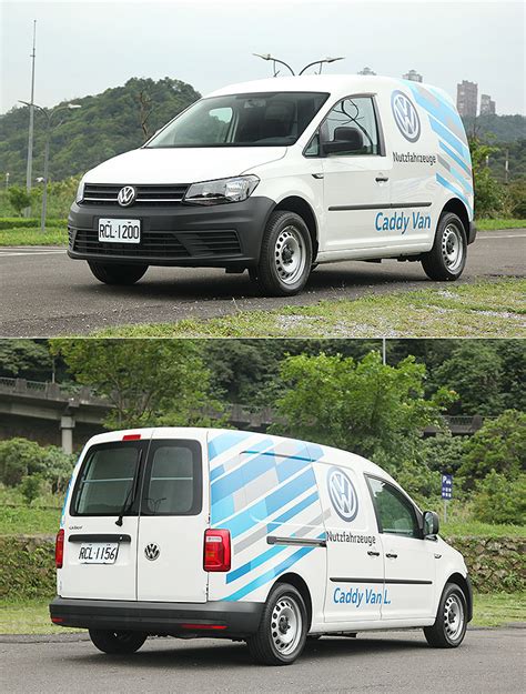 不僅僅是載貨、更能開得安心、開心─vwcv Caddy Van、caddy Maxi Van綜合試駕 U Car試車