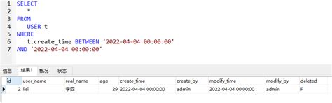 mysql datetime类型与时间、日期格式字符串大小比较 mysql字符串日期比较大小 csdn博客