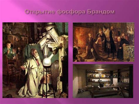 Знакомство с химией презентация онлайн