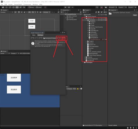Unity清除项目中的不用的文件，unity源文件体积缩小，unity减小exe体积unity怎么删除没用的文件 Csdn博客