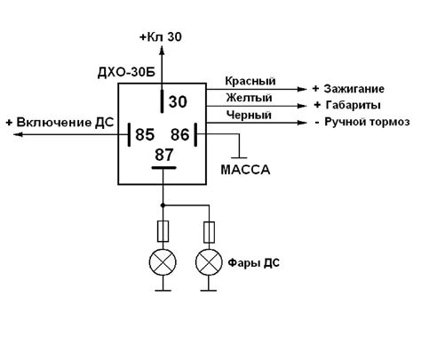 Автоаксессуары :: Реле автосвета :: Реле автоматического включения фар ...