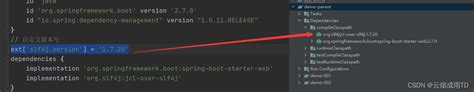 gradle系列【7】使用spring boot gradle 插件实现依赖管理和打包 gradle spring boot