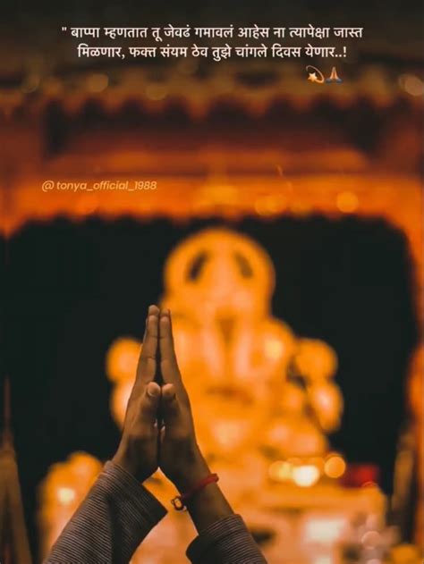 Pin By Shruti Mali On Shri Ganesh Images Good Insta Captions Lord