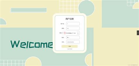 Java农产品销售平台ssm Csdn博客