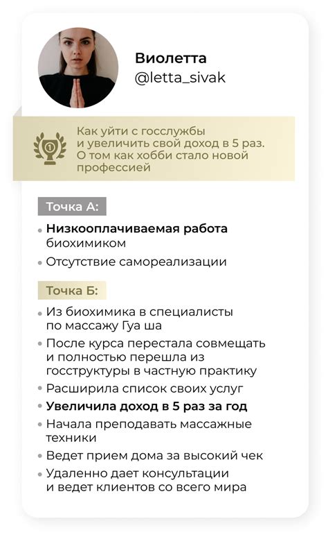 Программа обучения специалистов по естественному омоложению