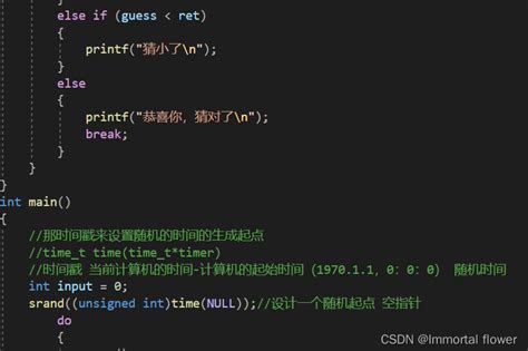 C语言 猜数字游戏c语言猜数字游戏 Csdn博客 C语言 猜数字游戏c语言猜数字游戏 Csdn博客