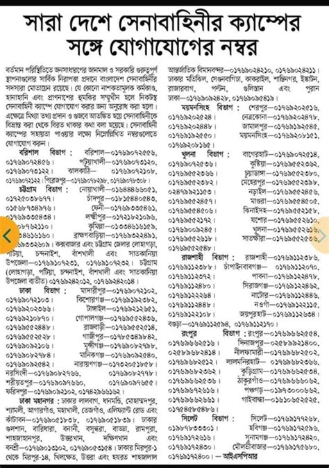 Para Commando Ruhul Ex Military Posted On Linkedin