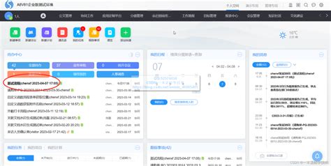 致远oa如何使用java向流程表单写数据 致远oa表单导出 mob64ca14163a4f的技术博客 51cto博客