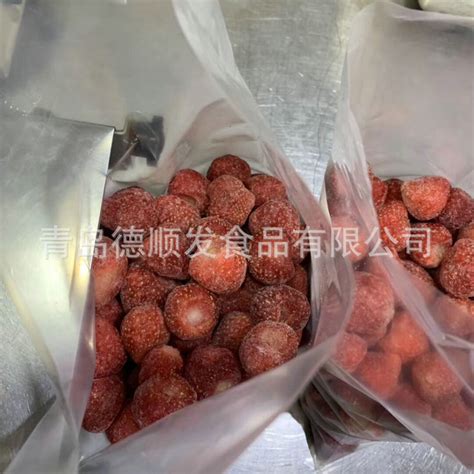 速冻草莓 冷冻草莓小包装速冻水果 冷冻水果批发1kg10包 阿里巴巴