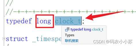 c语言 clock 时间函数【详细介绍】 clock函数 csdn博客